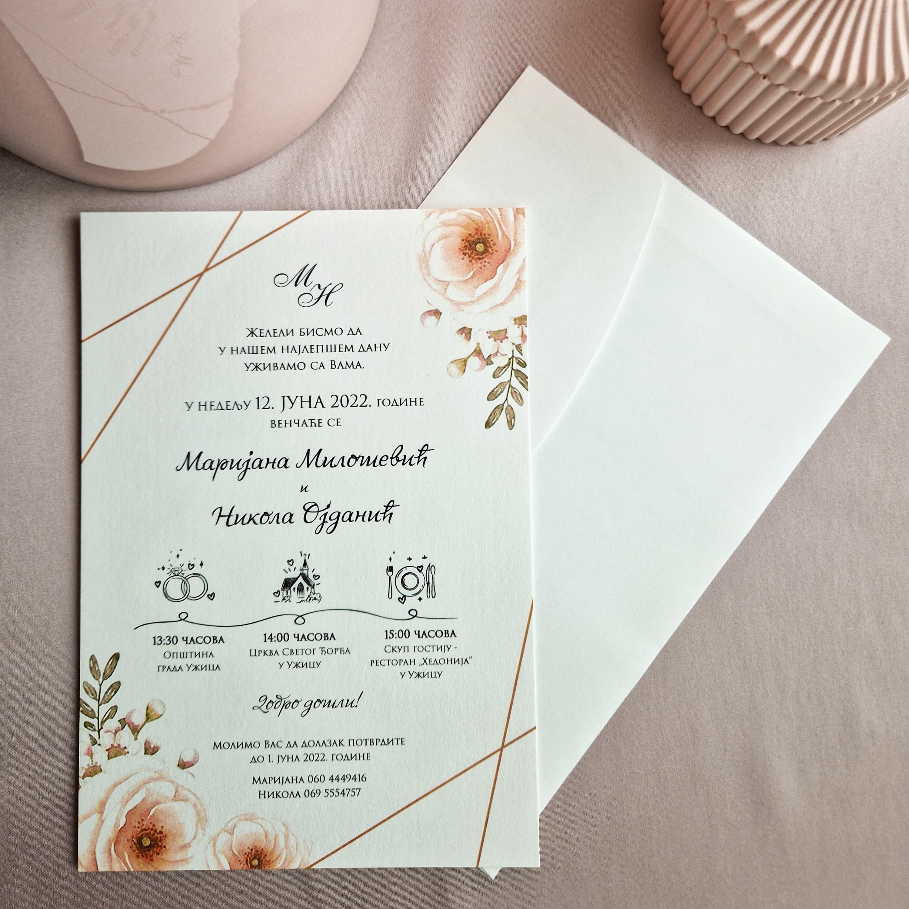 Pozivnice Madame| Ludi Kamen